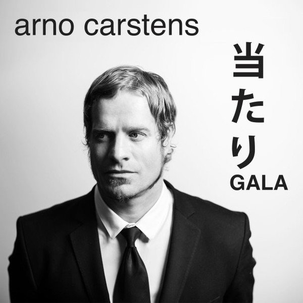 Arno Carstens - Atari Gala - Mr Vinyl